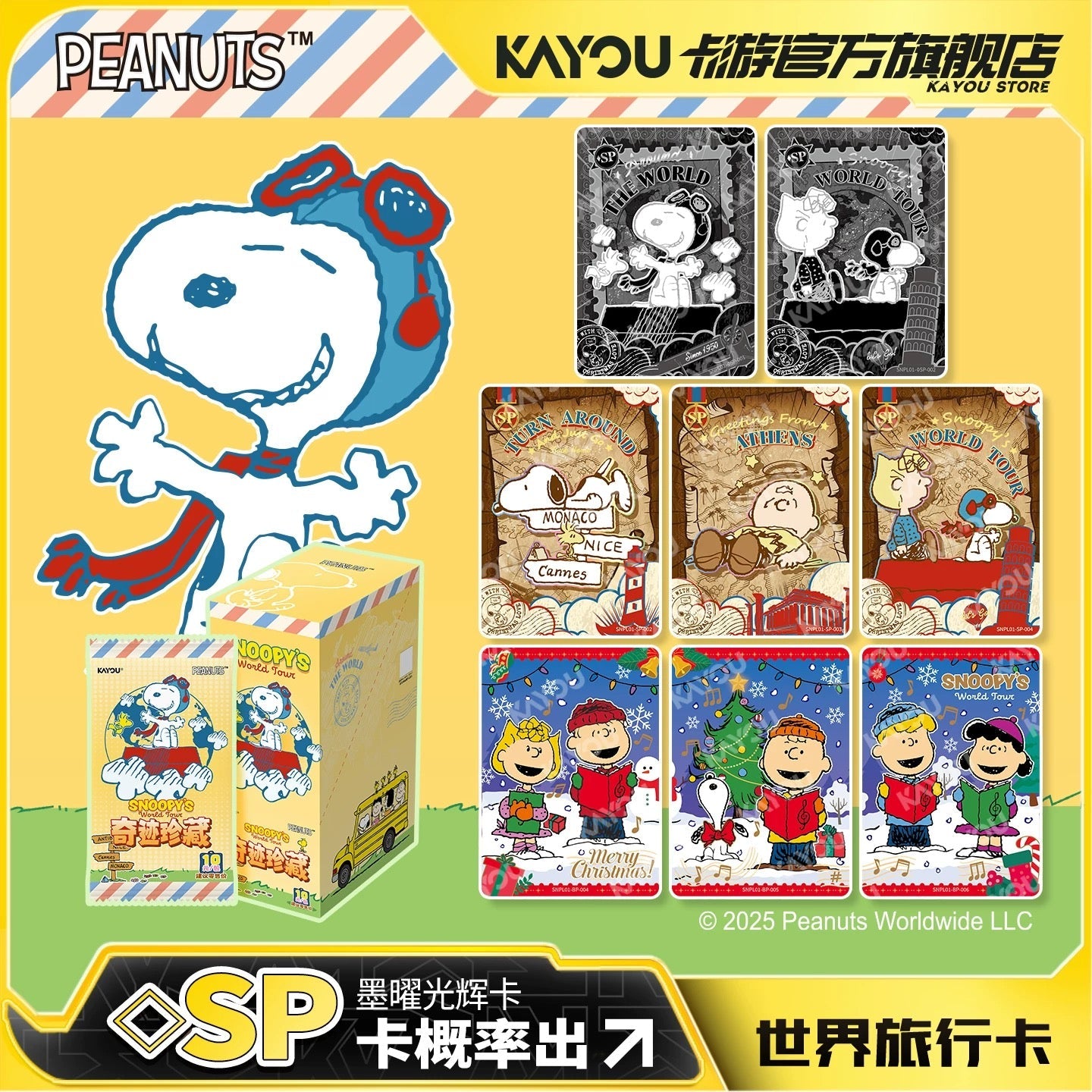 KAYOU Snoopy Peanuts Comics - Miracle Collection - World Travel Cards ...