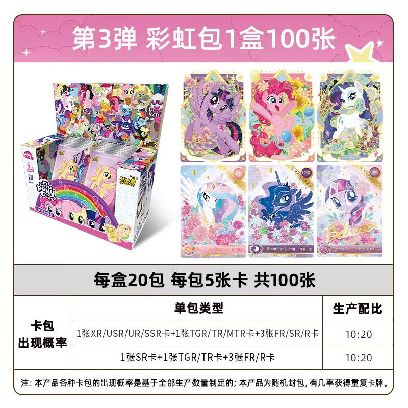 KAYOU My Little Pony - Friendship is Magic - Rainbow Pack - Wave 3 ...